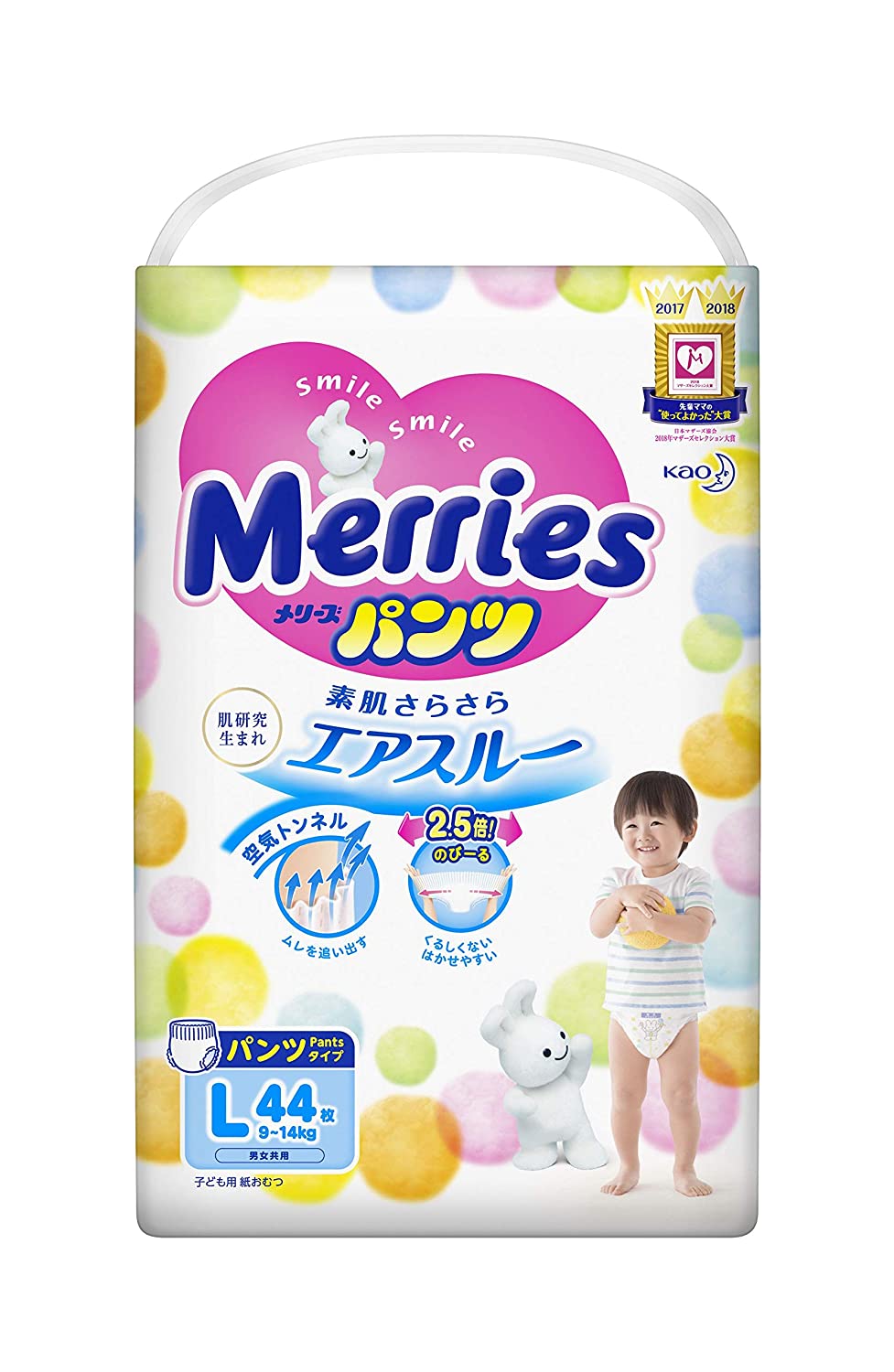 Merries Pullup Diapers Large 44 Pcs – Locatel Health & Wellness Online ...